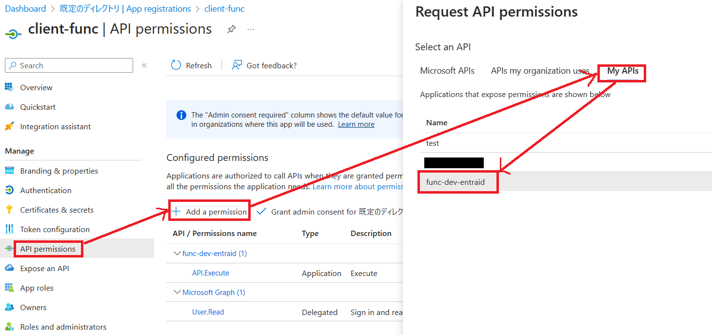 Azure Functions Easy authの実装と仕組みを理解する | 英語とITの勉強日記