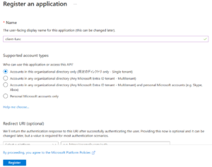 Azure Functions Easy authの実装と仕組みを理解する | 英語とITの勉強日記