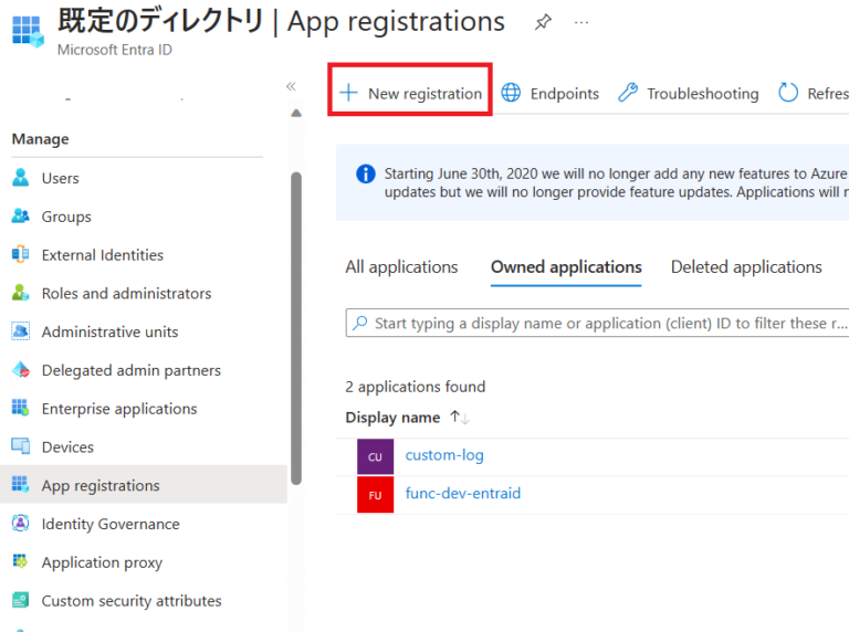 Azure Functions Easy authの実装と仕組みを理解する | 英語とITの勉強日記