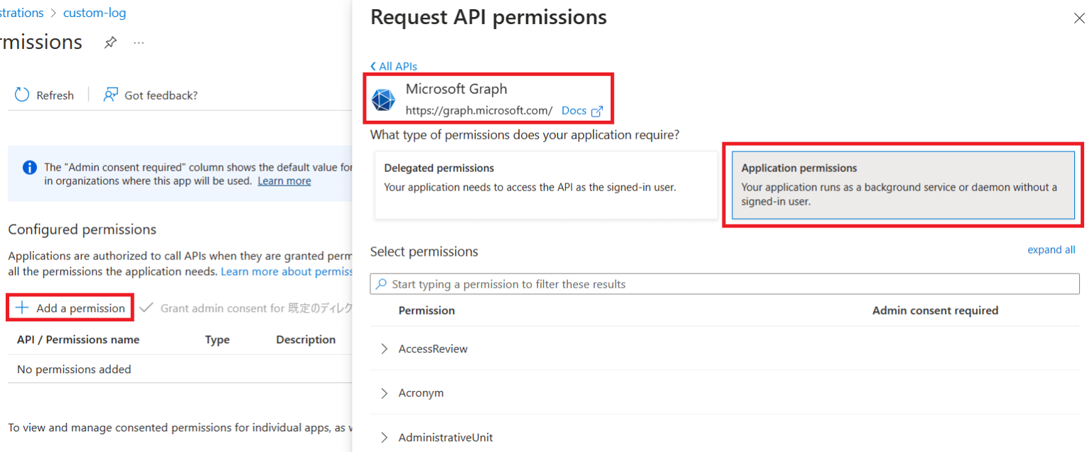 Microsoft Graph APIを利用して、Entra IDのアプリのシークレットを操作する | 英語とITの勉強日記