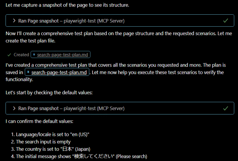 Playwrightで自動テスト生成！Agents・VS Code拡張・Codegen | 英語とITの勉強日記